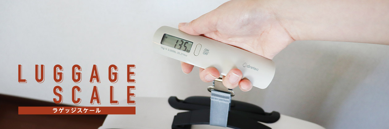 dretec Co., Ltd. - Manufacture and sales of digital scales, timers ...