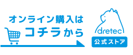 PO-166沸かせる温調ボトル - 株式会社ドリテック